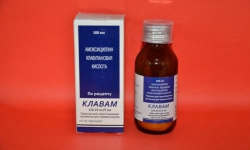 КЛАВАМ - инструкция по применению, цена, отзывы и аналоги
